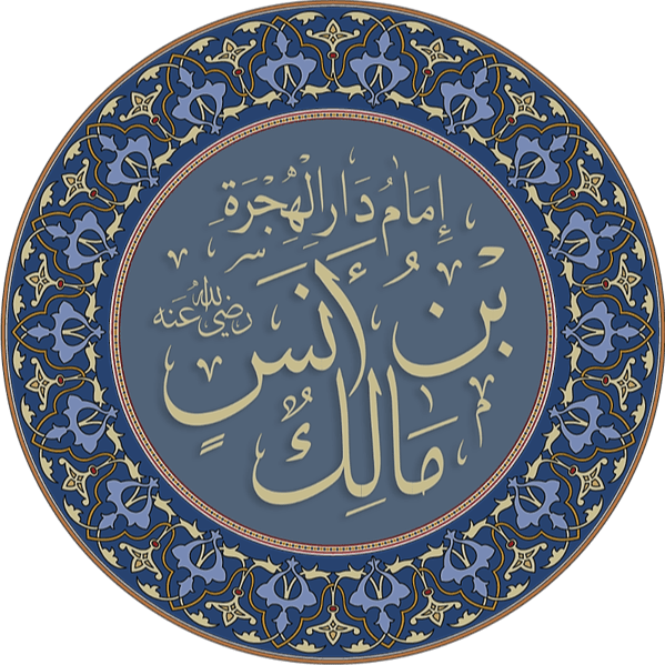 Introduction to the history and beliefs of the Maliki Madhab ...