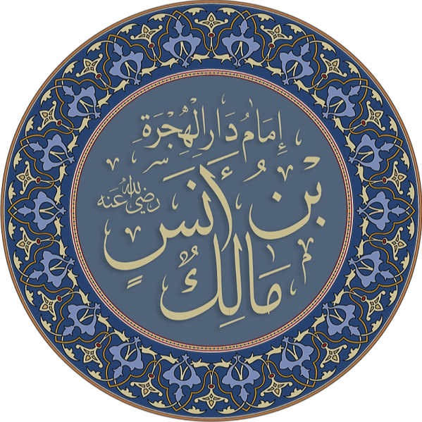 Introduction to the history and beliefs of the Maliki Madhab ...